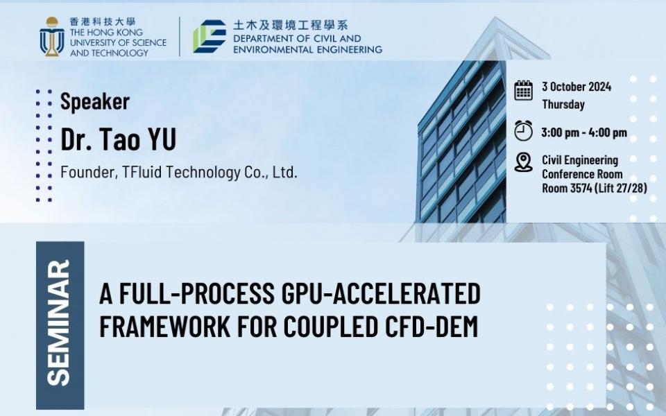 Civil Engineering Departmental Seminar - A Full-process GPU-Accelerated Framework for Coupled ...